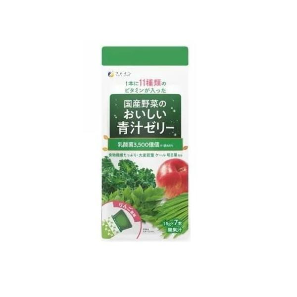 在庫状況：お取り寄せ/7日〜10日で出荷/※仕様及び外観は改良のため予告なく変更される場合がありますので、最新情報はメーカーページ等にてご確認ください。◆国産大麦若葉・ケール・明日葉を配合した手軽においしく食べられるゼリーです。◆野菜嫌いの...