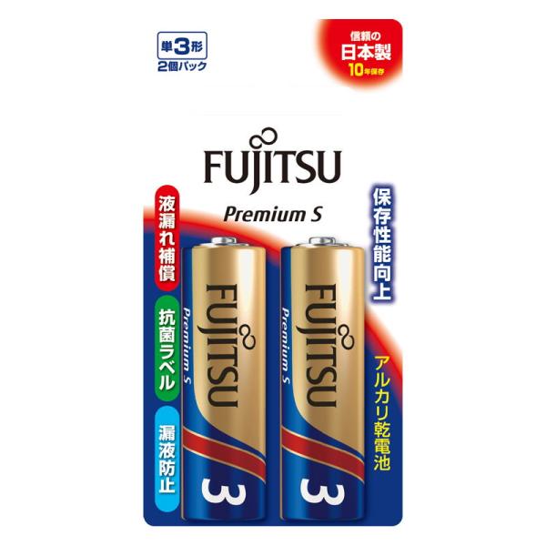 在庫状況：お取り寄せ/お届け：1〜2週間/◆長持ち性能と大電流特性を高次元で両立させたアルカリ乾電池◆すべての機器で高性能を発揮◆電池に付着した細菌の抑制のため抗菌ラベルを採用・アルカリ乾電池単3形 2本パック/[LR6PS2B]