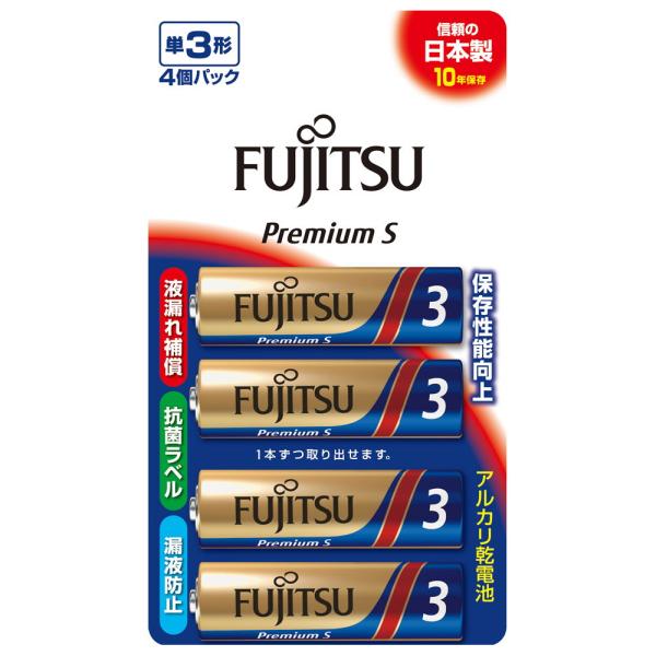 在庫状況：お取り寄せ/お届け：1〜2週間/◆長持ち性能と大電流特性を高次元で両立させたアルカリ乾電池◆すべての機器で高性能を発揮◆電池に付着した細菌の抑制のため抗菌ラベルを採用・アルカリ乾電池単3形 4本パック/[LR6PS4B]