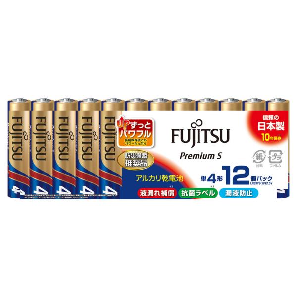 在庫状況：お取り寄せ/お届け：1〜2週間/◆長持ち性能と大電流特性を高次元で両立させたアルカリ乾電池◆すべての機器で高性能を発揮◆電池に付着した細菌の抑制のため抗菌ラベルを採用・アルカリ乾電池単4形 12本パック/[LR03PS12S]
