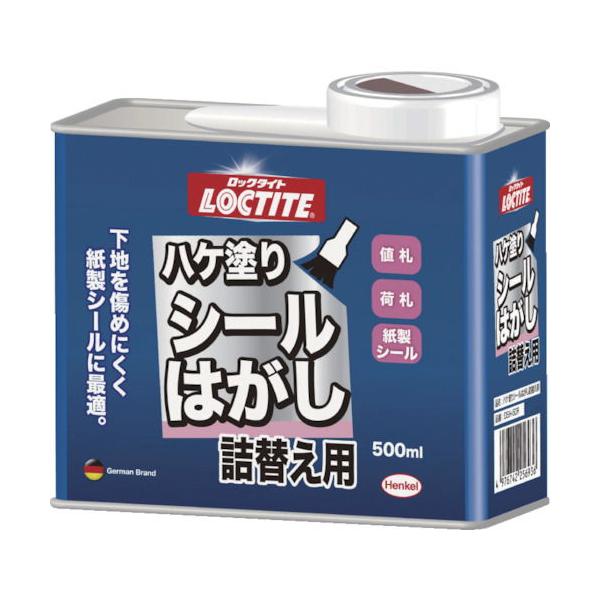 在庫状況：お取り寄せ/取引先在庫あり3日〜5日で出荷/※この製品は(ロックタイト ハケ塗りシールはがし)の詰替え用です。他の製品と混ぜて使用しないでください。※皮革、車、バイク、骨董品、高級家具などの高価格品、貴金属、飲食用食器には使用でき...