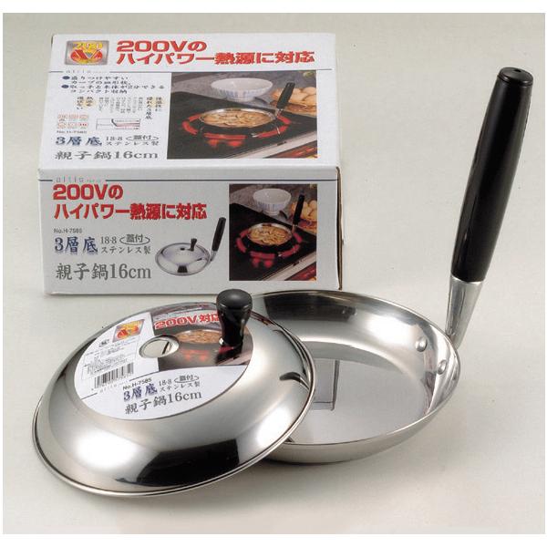 在庫状況：お取り寄せ/◆200Vのハイパワー熱源に対応◆3層底◆ステンレス製/[H7585パル]