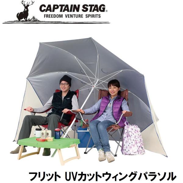 在庫状況：在庫僅少/◆UVカット◆使い方3通り・サイズ(約)：外径2400×高さ2200mm/[M1601]