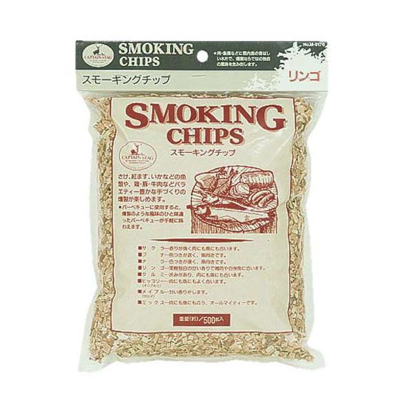 在庫状況：お取り寄せ/◆スモーキングチップ リンゴ/[M9176キヤプテンスタツグ]