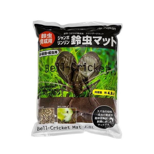 在庫状況：お取り寄せ/7日〜10日で出荷/※仕様やパッケージは、リニューアルなどの理由で変更になっている場合がございます。予めご了承下さい。◆鈴虫の幼虫・成虫の育成や産卵床に適した鈴虫専用マットです。カビ・ダニの発生を抑制する粒状炭を配合!...