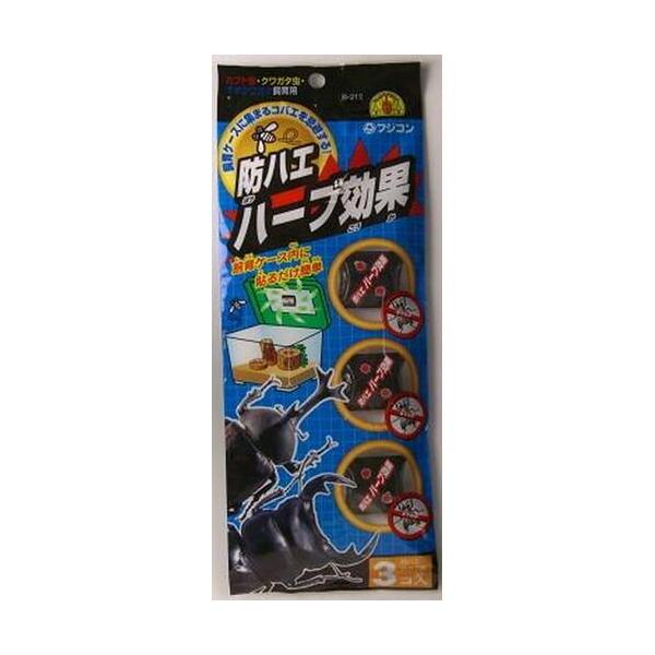 在庫状況：お取り寄せ/7日〜10日で出荷◆※仕様やパッケージは、リニューアルなどの理由で変更になっている場合がございます。予めご了承下さい。◆飼育ケース内にセットするだけ(貼るだけで)で飼育ケースに集まるコバエを忌避できます。◆天然ハーブ成...