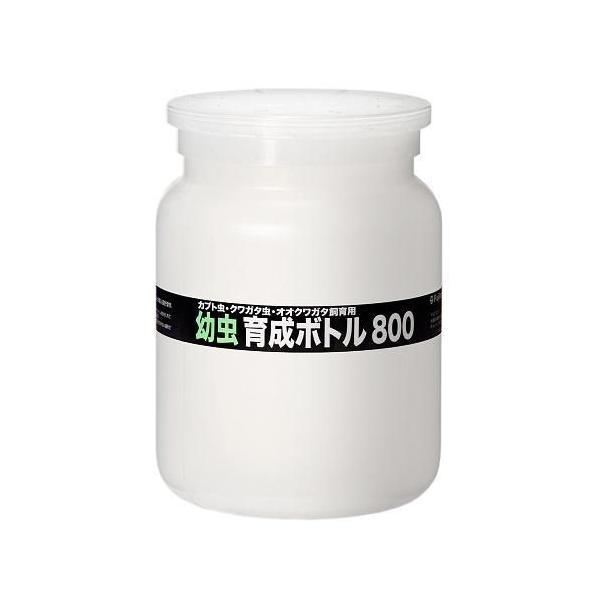 在庫状況：お取り寄せ/7日〜10日で出荷/※仕様やパッケージは、リニューアルなどの理由で変更になっている場合がございます。予めご了承下さい。◆幼虫飼育に最適な専用ボトルです。エアフィルター付きなのでコバエ、害虫などの侵入も防ぎます。◆カブト...