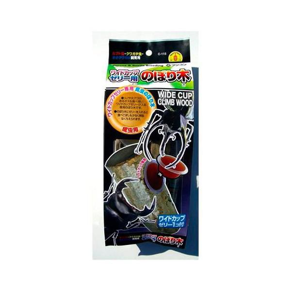 在庫状況：お取り寄せ/5日〜7日で出荷/※仕様やパッケージは、リニューアルなどの理由で変更になっている場合がございます。予めご了承下さい。◆ツノや大アゴのあるオスも食べ易い作り。のぼり木にゼリーを入れると食べこぼしも少なく無駄なく与えられま...