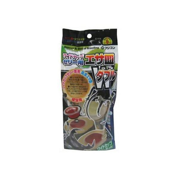 在庫状況：お取り寄せ/5日〜7日で出荷/※仕様やパッケージは、リニューアルなどの理由で変更になっている場合がございます。予めご了承下さい。◆昆虫の足場やえさ場になる皿木です。ツノや大アゴのあるオスも食べ易いワイドカップゼリーが入る専用エサ皿...