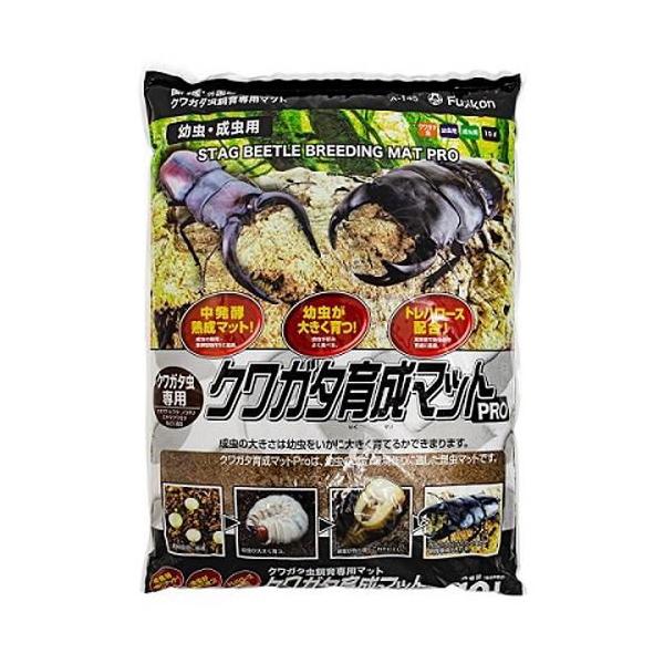 在庫状況：お取り寄せ/7日〜10日で出荷/※仕様やパッケージは、リニューアルなどの理由で変更になっている場合がございます。予めご了承下さい。◆成虫の大きさは、幼虫をいかに大きく育てるかできまります。クワガタ育成マットPROは、幼虫のエサ・飼...
