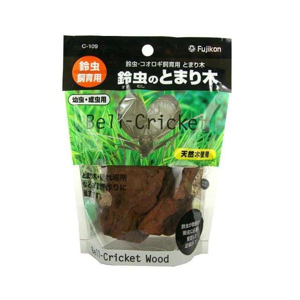 在庫状況：お取り寄せ/7日〜10日で出荷/※仕様やパッケージは、リニューアルなどの理由で変更になっている場合がございます。予めご了承下さい。◆夜行性のとまり木や隠れ場所などの環境作りに適した天然木です。◆スズ虫の安心できるかくれ場所や美しい...
