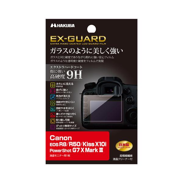 在庫状況：お取り寄せ/2023年06月 発売/◆エクストラハードコートによりガラスと同じ硬度9Hでありながら割れに強い安心フィルム◆ガラスのような透明度と硬度をフィルムで実現◆指紋防止加工により指紋が付きにくく、タッチ操作をしても指紋が目立...