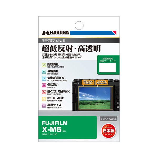 在庫状況：お取り寄せ/2024年11月 発売/※対応機種をお確かめの上、ご購入下さい。◆反射光を低減し常に高い視認性を実現◆全光線透過率95.6％の透明度で、正確な色調と明暗の階調をストレートに映し出します/[DGF3FXM5]
