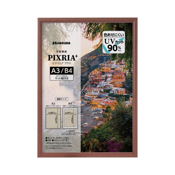 在庫状況：お取り寄せ/3日〜5日で出荷/2023年12月 発売/◆シンプルなデザインでUVカットPET板を使用したA3サイズ用の木製額縁◆B4サイズも飾れるマット紙(中額)付き◆壁掛けに対応/[FWPXPBRA3]