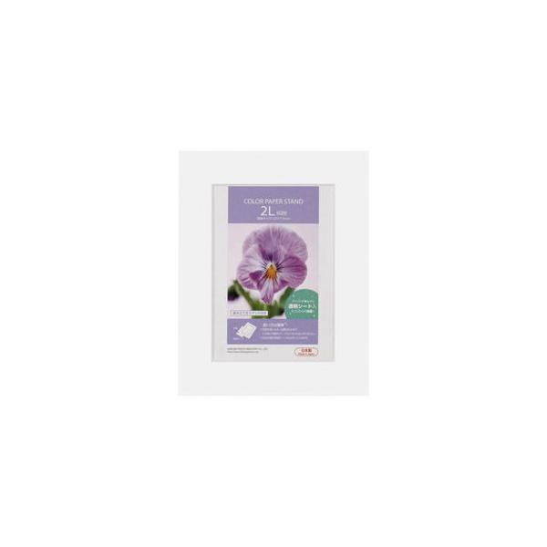 在庫状況：お取り寄せ/3日〜5日で出荷/2019年09月 発売/◆薄くて軽いお手頃な紙製フレーム◆縦置きにも横置きにも使えるスタンド付きで、壁掛けにも対応します。/[MCPS2LWT]