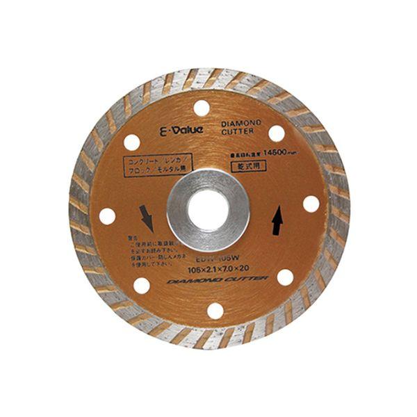 在庫状況：お取り寄せ/取引先在庫あり2日〜4日で出荷/◆振動が少なく綺麗な切り口なウェーブ形状のダイヤモンドカッター◆コンクリート・ブロック・レンガ・モルタルなどの切断作業◆切断時の振動や切断面のチッピングが少ないきれいな切り口のウェーブタ...