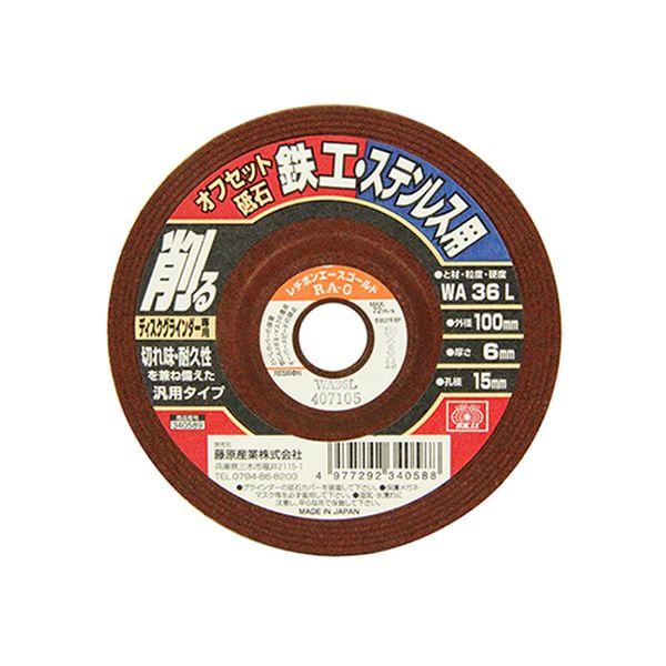 在庫状況：お取り寄せ/取引先在庫あり2日〜4日で出荷/◆切れ味・耐久性を兼ね備えた汎用タイプの砥石◆一般鋼材・鋳鉄・ステンレス鋼の研削◆研削力のあるWA砥材配合で、ステンレス鋼も強力に研削できます/[OTTS1006]