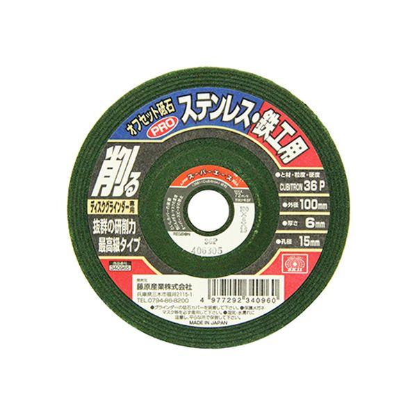 在庫状況：お取り寄せ/取引先在庫あり2日〜4日で出荷/◆抜群の研削力がある最高級タイプの砥石◆ステンレス鋼・一般鋼材・鋳鉄の研削◆キュービトロン砥材配合で抜群の研削力と耐久性を実現しました/[OTPST100]