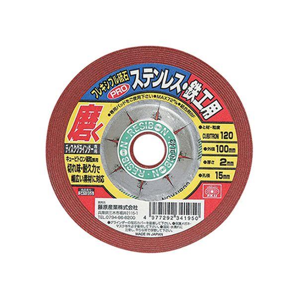 在庫状況：お取り寄せ/取引先在庫あり2日〜4日で出荷/保護メガネ・マスクなど安全保護具を着用して正しく安全にご使用下さいオーバースピードや側面使用はしないでください砥石に、カケ、歪み、ヒビ、ワレ、水ぬれ、油ぬれなどの使用上有害な欠陥がないこ...