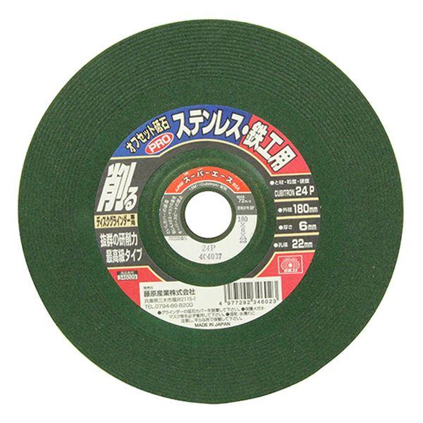 在庫状況：お取り寄せ/取引先在庫あり2日〜4日で出荷/◆抜群の研削力がある最高級タイプの砥石◆ステンレス鋼・一般鋼材・鋳鉄の研削◆キュービトロン砥材配合で抜群の研削力と耐久性を実現しました/[OTPST180]