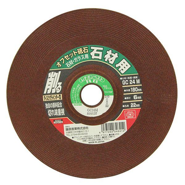 在庫状況：お取り寄せ/取引先在庫あり2日〜4日で出荷/◆独自の原料配合で、切れ味重視の砥石◆石材やガラスの面とり作業や研削作業◆優れた研削力と耐久性を実現しました/[OTSG180]