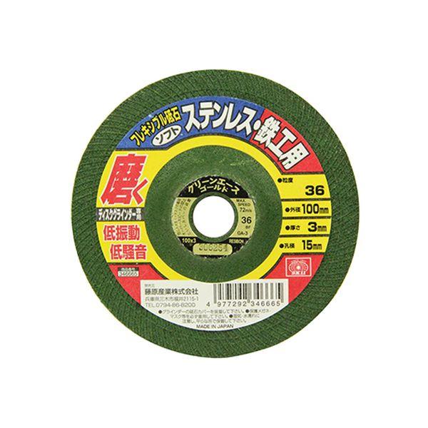 在庫状況：お取り寄せ/取引先在庫あり2日〜4日で出荷/保護メガネ・マスクなど安全保護具を着用して正しく安全にご使用下さいオーバースピードや側面使用はしないでください砥石に、カケ、歪み、ヒビ、ワレ、水ぬれ、油ぬれなどの使用上有害な欠陥がないこ...