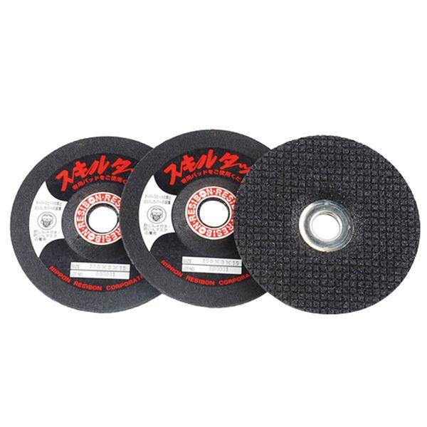 在庫状況：お取り寄せ/取引先在庫あり2日〜4日で出荷/保護メガネ・マスクなど安全保護具を着用して正しく安全にご使用下さいオーバースピードや側面使用はしないでください砥石に、カケ、歪み、ヒビ、ワレ、水ぬれ、油ぬれなどの使用上有害な欠陥がないこ...