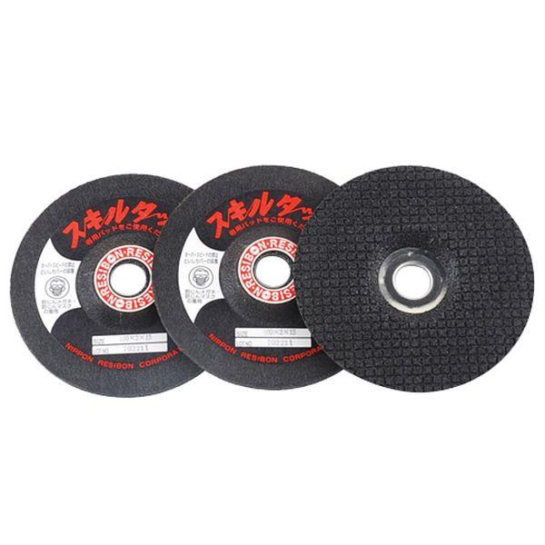 在庫状況：お取り寄せ/取引先在庫あり2日〜4日で出荷/保護メガネ・マスクなど安全保護具を着用して正しく安全にご使用下さいオーバースピードや側面使用はしないでください砥石に、カケ、歪み、ヒビ、ワレ、水ぬれ、油ぬれなどの使用上有害な欠陥がないこ...