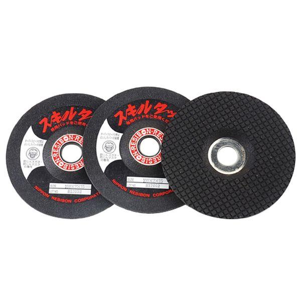 在庫状況：お取り寄せ/取引先在庫あり2日〜4日で出荷/保護メガネ・マスクなど安全保護具を着用して正しく安全にご使用下さいオーバースピードや側面使用はしないでください砥石に、カケ、歪み、ヒビ、ワレ、水ぬれ、油ぬれなどの使用上有害な欠陥がないこ...