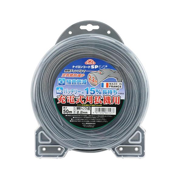 在庫状況：お取り寄せ/取引先在庫あり2日〜4日で出荷/※画像はイメージです。◆独自の表面特殊形状で空気抵抗(圧力抵抗)の削減、バッテリー稼働時間をアップできます。◆振動の軽減、騒音の低下させ作業性を向上につなげます。/[SP66ナイロンコド...