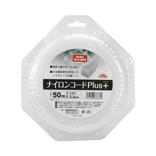 在庫状況：お取り寄せ/取引先在庫あり2日〜4日で出荷/◆切れ味と耐久性を両立、硬めの草におすすめです。/[22X50Mシカク]
