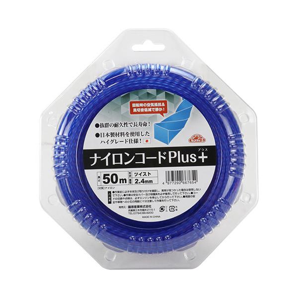 在庫状況：お取り寄せ/取引先在庫あり2日〜4日で出荷/◆回転時の空気抵抗を低減し、切れ味、静音、燃費UPします。/[24X50Mツイスト]