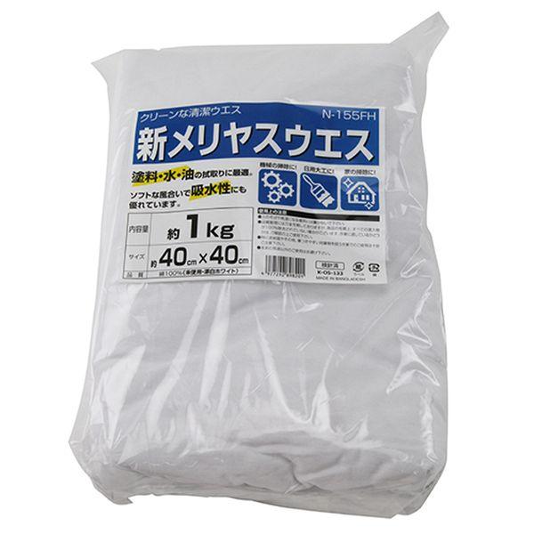 在庫状況：お取り寄せ/取引先在庫あり2日〜4日で出荷/◆塗料、水、油のふき取りに最適なウエス◆塗料のふき取りや自動車や機械のメンテナンスの拭取り作業◆一枚品(縫い目無し)ウエス/[N155FHフジワラ]