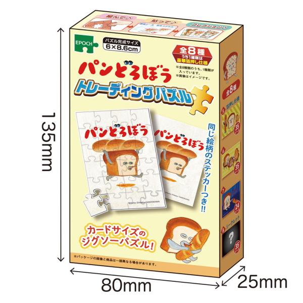 在庫状況：お取り寄せ/※画像はイメージです。実際の商品とは異なる場合がございます。※小部品があります。誤飲・窒息の危険がありますので、3才未満のお子様には絶対に与えないでください。※同一と思われるお客様より大量のご注文をいただいた場合、ご注...