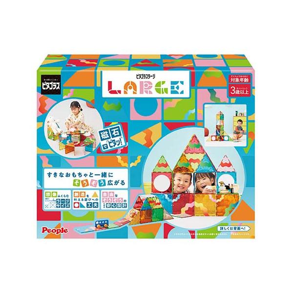 在庫状況：在庫僅少/2025年07月 発売/※画像はイメージです。実際の商品とは異なる場合がございます。※同一と思われるお客様より大量のご注文をいただいた場合、ご注文をお取り消しとさせていただく場合がございます。※こちらの製品には小さな磁石...