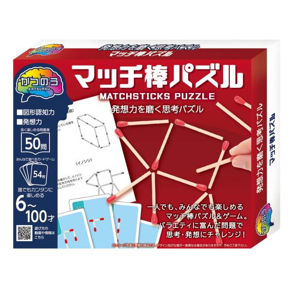 在庫状況：お取り寄せ/2022年08月 発売/※画像はイメージです。実際の商品とは異なる場合がございます。※同一と思われるお客様より大量のご注文をいただいた場合、ご注文をお取り消しとさせていただく場合がございます。かつのうシリーズに(マッチ...