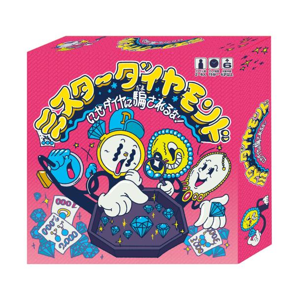 在庫状況：お取り寄せ/◆2024年05月 発売/※画像はイメージです、実際の商品とは異なる場合がございます。ボードゲームファンの間で知られる幻の(ミスター・ダイヤモンド)が復刻！【report】