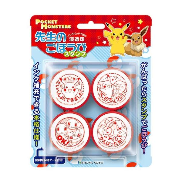 在庫状況：お取り寄せ/※画像はイメージです。実際の商品とは異なる場合がございます。※同一と思われるお客様より大量のご注文をいただいた場合、ご注文をお取り消しとさせていただく場合がございます。世代を超えて愛されるポケモンたち♪学校やおけいこ教...