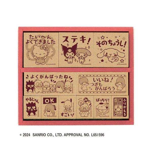 在庫状況：在庫僅少/※画像はイメージです。実際の商品とは異なる場合がございます。※同一と思われるお客様より大量のご注文をいただいた場合、ご注文をお取り消しとさせていただく場合がございます。かわいいサンリオキャラクターたちの木製ごほうびスタン...