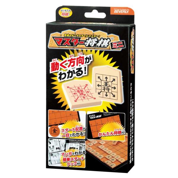 在庫状況：お取り寄せ/※画像はイメージです。実際の商品とは異なる場合がございます。駒の動かし方がわかりやすく描かれているので、はじめてでもすぐに遊べる将棋です。