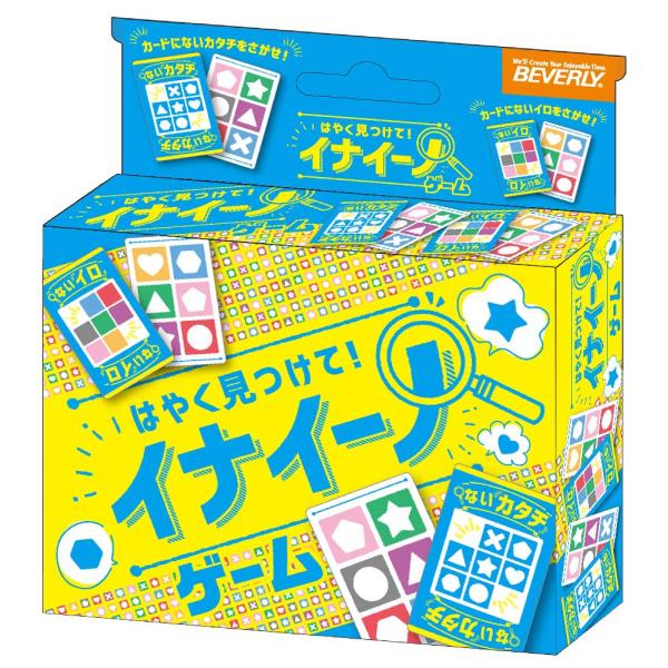 在庫状況：お取り寄せ/※画像はイメージです。実際の商品とは異なる場合がございます。※同一と思われるお客様より大量のご注文をいただいた場合、ご注文をお取り消しとさせていただく場合がございます。ないイロ、ないカタチを早く探して答えた人が勝ち！