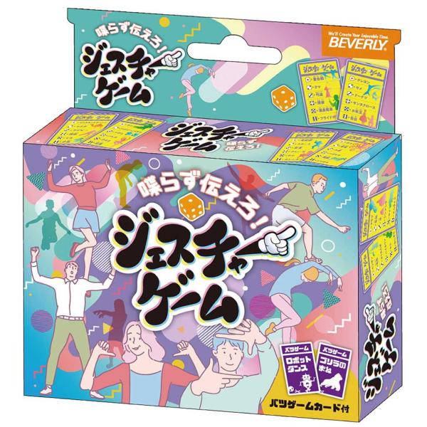 在庫状況：お取り寄せ/2022年09月 発売/※画像はイメージです。実際の商品とは異なる場合がございます。※同一と思われるお客様より大量のご注文をいただいた場合、ご注文をお取り消しとさせていただく場合がございます。カードのお題を言葉を使わず...