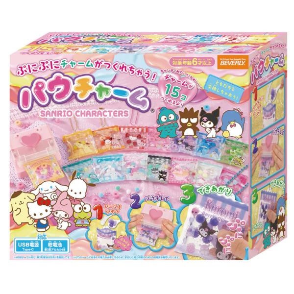 在庫状況：在庫あり/2024年08月 発売/※画像はイメージです。実際の商品とは異なる場合がございます。※同一と思われるお客様より大量のご注文をいただいた場合、ご注文をお取り消しとさせていただく場合がございます。熱圧着できるシーリングメーカ...