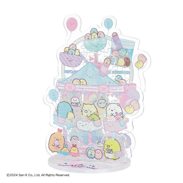 在庫状況：お取り寄せ/※画像はイメージです。実際の商品とは異なる場合がございます。※同一と思われるお客様より大量のご注文をいただいた場合、ご注文をお取り消しとさせていただく場合がございます。アクスタポップは、2枚のパズルと1枚のパーツを組み...
