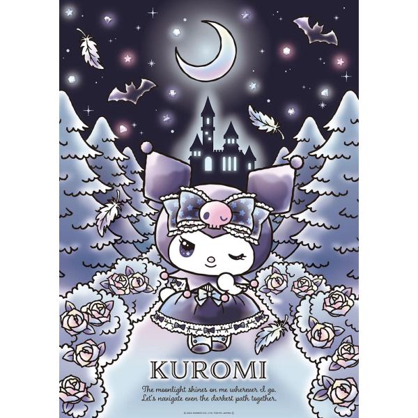 在庫状況：お取り寄せ/◆2024年02月 発売/※画像はイメージです。実際の商品とは異なる場合がございます。※同一と思われるお客様より大量のご注文をいただいた場合、ご注文をお取り消しとさせていただく場合がございます。クロミのトゥインクルナイト
