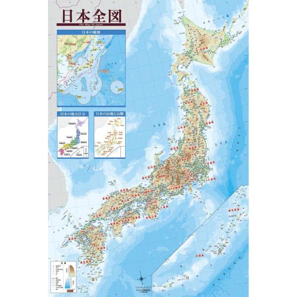 在庫状況：お取り寄せ/※画像はイメージです。実際の商品とは異なる場合がございます。※同一と思われるお客様より大量のご注文をいただいた場合、ご注文をお取り消しとさせていただく場合がございます。パッケージ裏面には、日本地図に関する情報が満載! ！
