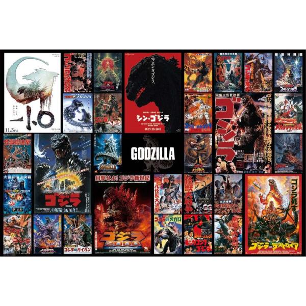 在庫状況：お取り寄せ/※画像はイメージです。実際の商品とは異なる場合がございます。※同一と思われるお客様より大量のご注文をいただいた場合、ご注文をお取り消しとさせていただく場合がございます。1954年に公開の映画『ゴジラ』や2023年公開の...