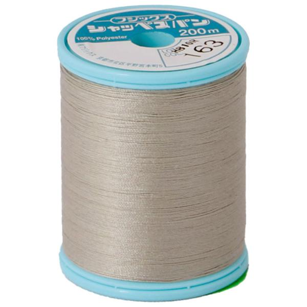 在庫状況：お取り寄せ/7日〜10日で出荷/◆ポリエステル高級縫い糸、強さと美しさ、ばつぐんの縫いやすさを備えています◆ヨーロッパの長い伝統の中で育った(シルクシステム)と呼ばれる特殊な加工方法で紡績◆ポリエステル100％、左撚り/[F561...