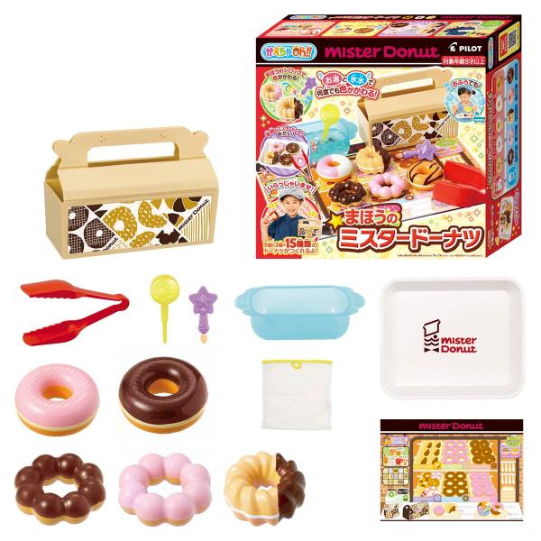 在庫状況：在庫あり/※画像はイメージです。実際の商品とは異なる場合がございます。※同一と思われるお客様より大量のご注文をいただいた場合、ご注文をお取り消しとさせていただく場合がございます。お湯と氷水で何度でも色が変わる不思議なミスタードーナツ！