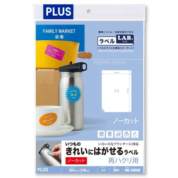 在庫状況：お取り寄せ/◆2015年01月 発売/◆時間が経過した後でも、きれいにはがせる再ハクリ用。傷つけたくない商品やパッケージラベルに。◆ネットショップやオークションでの出品に便利。きれいにはがせるので、配送・納品物品、出品商品を痛めま...